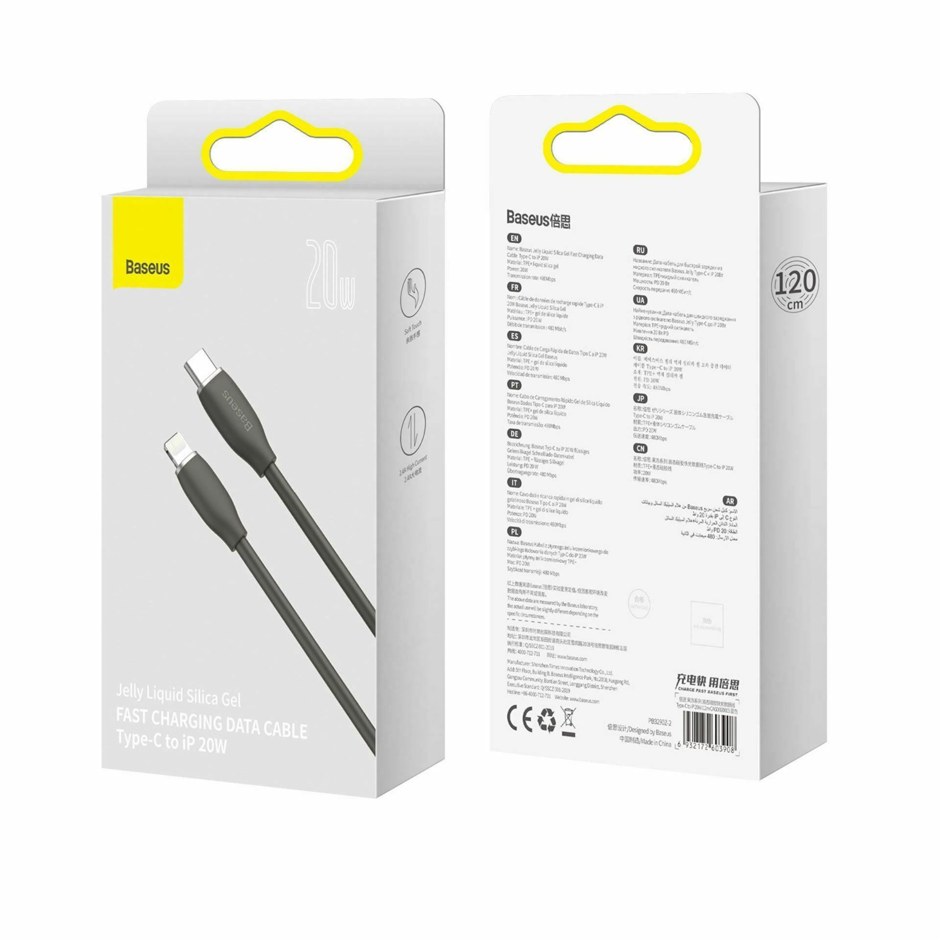 Baseus kabel TipC/Lightning 1.2m 20W PD Silica gel črn CAGD020001 ...